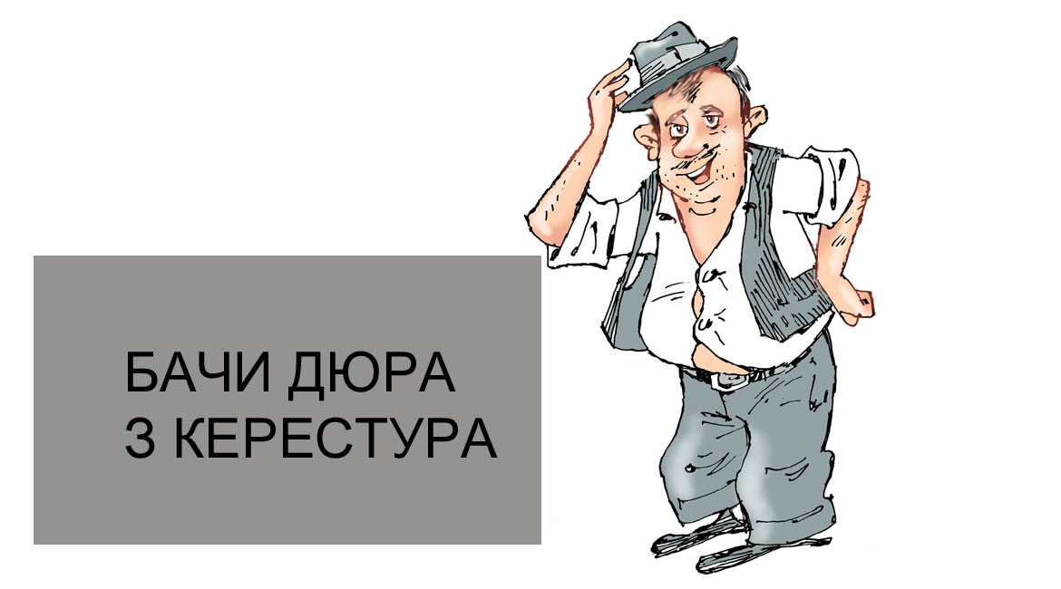 2022b Boris Varga-foto V. Vujacic → Руске слово